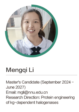 人工智能与工程生物学实验室