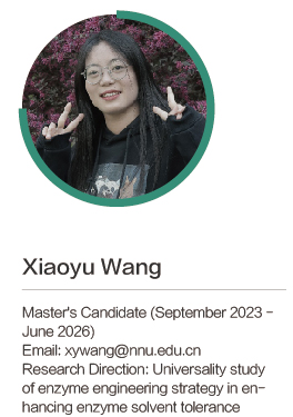 人工智能与工程生物学实验室