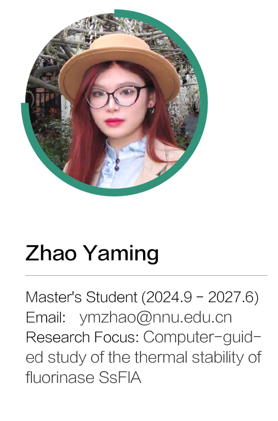 人工智能与工程生物学实验室