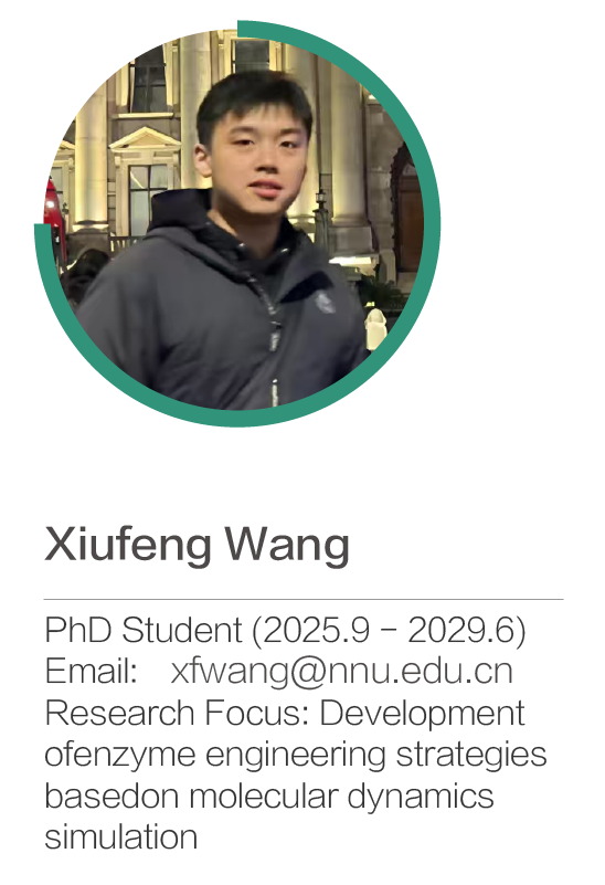 人工智能与工程生物学实验室